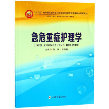北京法院优秀裁判文书精选 吉罗洪 编