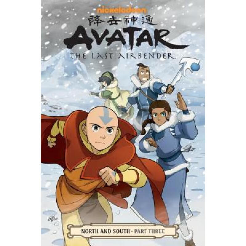 Avatar: The Last Airbender - North And South...