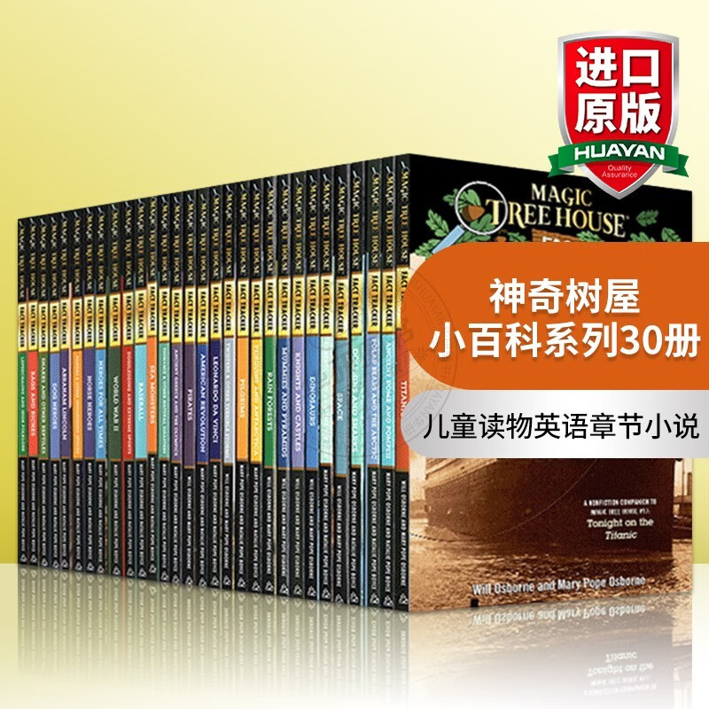 英文原版 神奇树屋小百科系列30本套装 Magic Tree House Fact Tracker