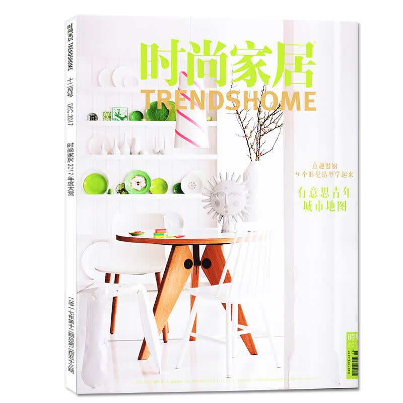 2022年8月 意趣餐厨 有意思青年 装修