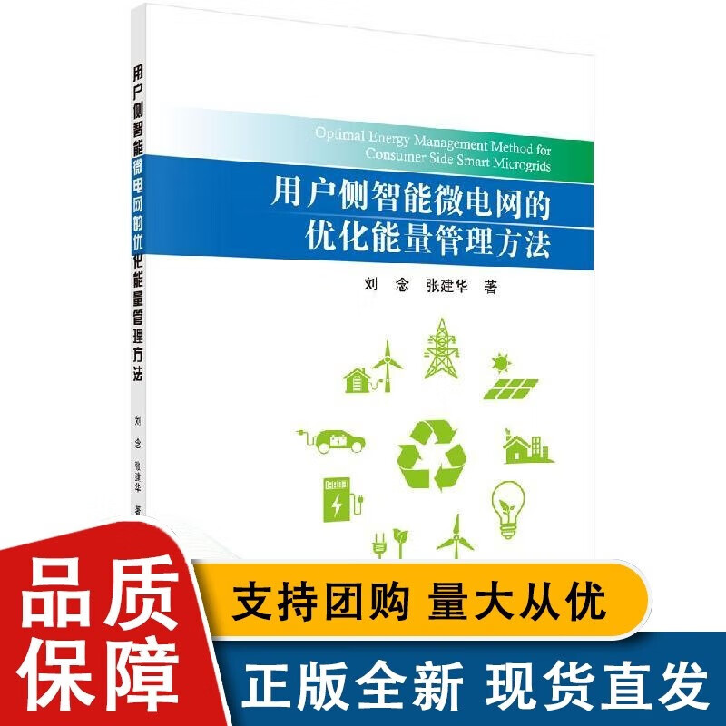 开敞式商业街设计吴京海 建筑