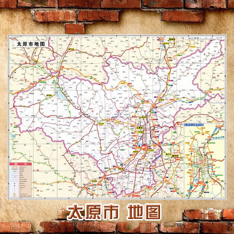 2023新款 太原市地图墙贴 超大巨幅 交通行政区划图 装饰画海报 太原市行政区划图（含交通） 相纸（有配送专业胶不伤墙）150*200（超级大、
