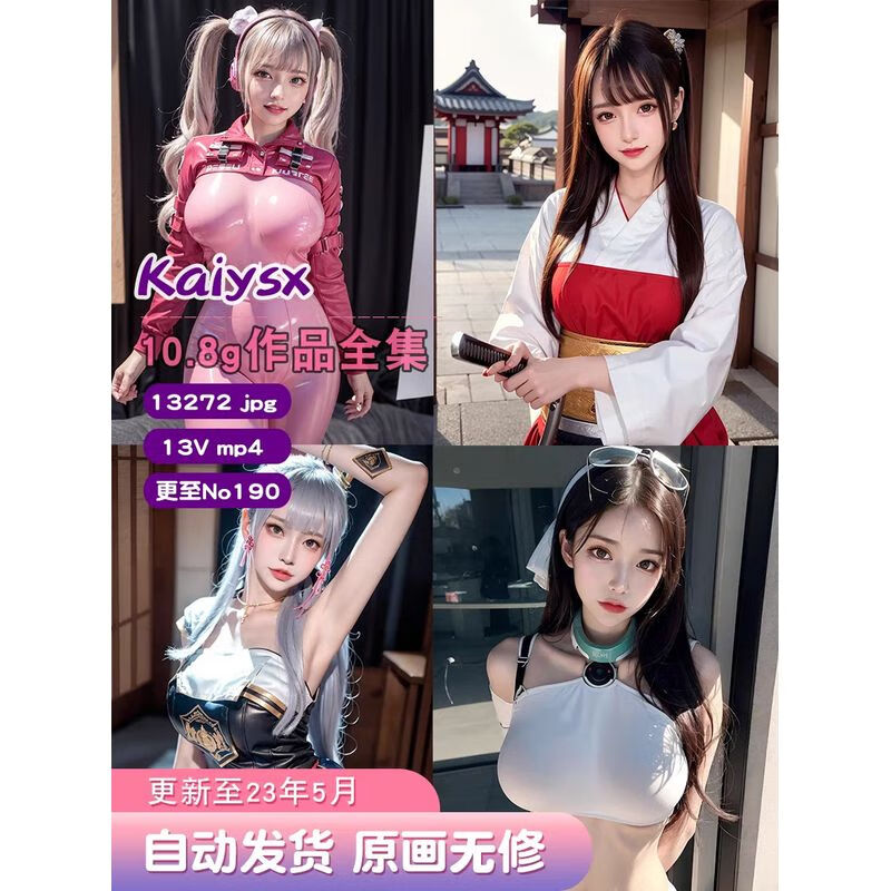 ai绘画作品合集 图AI插画女孩图片图 绘画美术设计参考