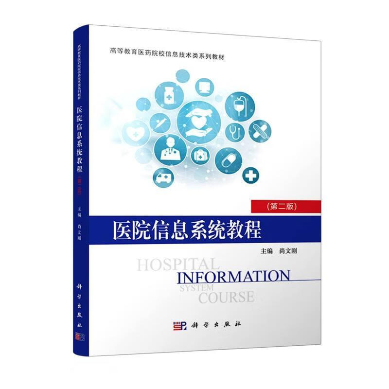 超清印制第二版