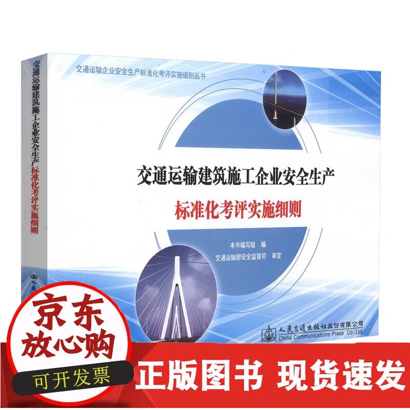 流行音乐编配十八讲(附光盘)