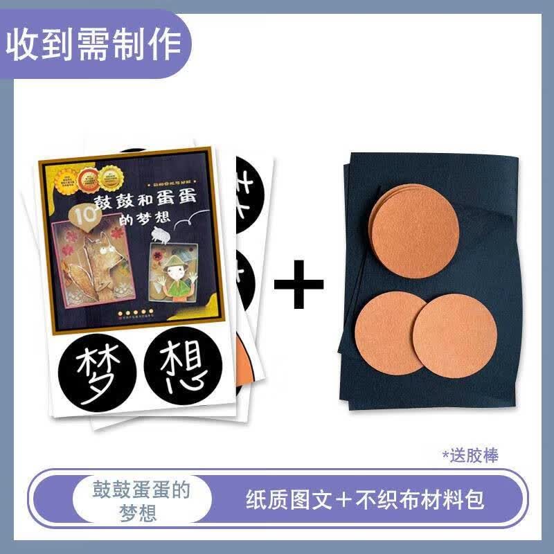 幼儿园图书区材料阅读角布置装饰好书墙贴教室墙纸文化环创 米白色 鼓鼓蛋蛋的 中