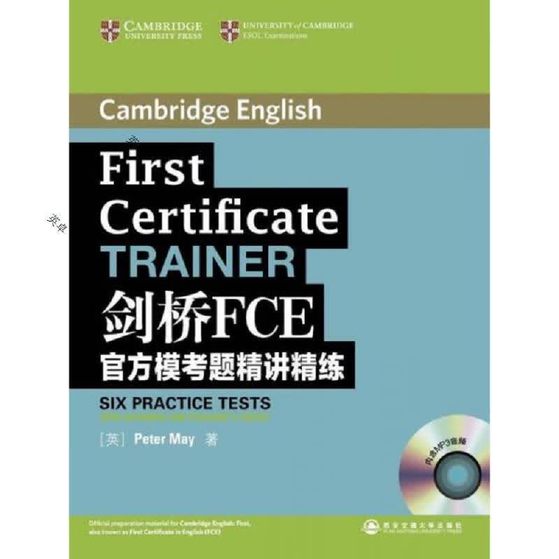 剑桥FCE官方模考题精讲精练