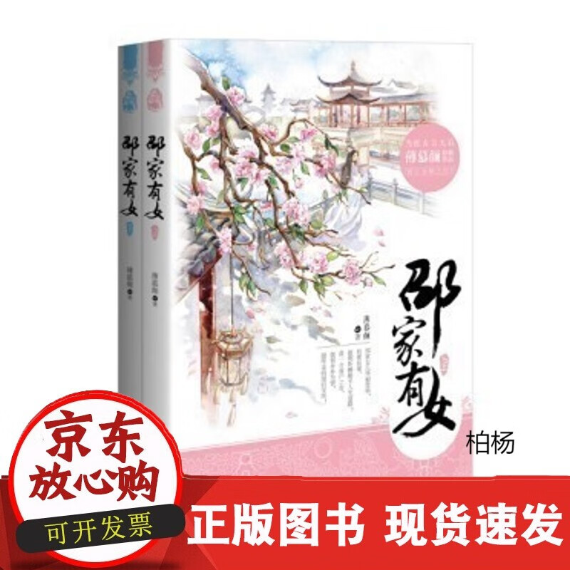 速发 翻译论坛2017.1许钧主编