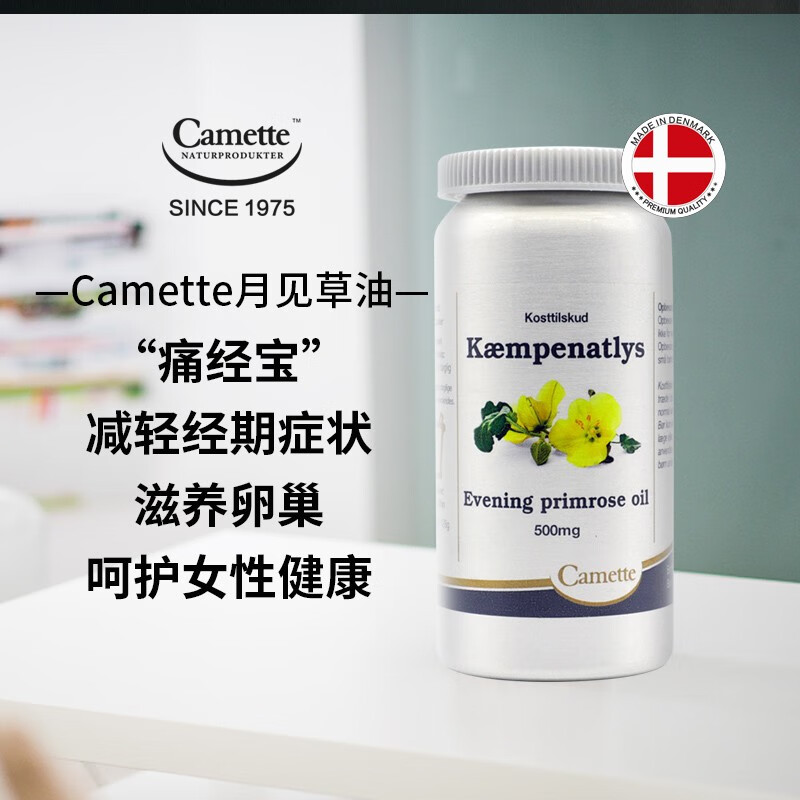「CAMETTE品牌」CAMETTE是哪个国家的品牌-什么档次，怎么样-排行榜123网