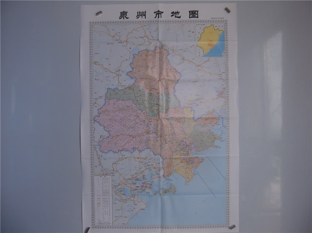 泉州市  附简介行政区划表  尺寸76乘52厘米