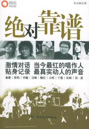 绝 对靠谱【特惠】