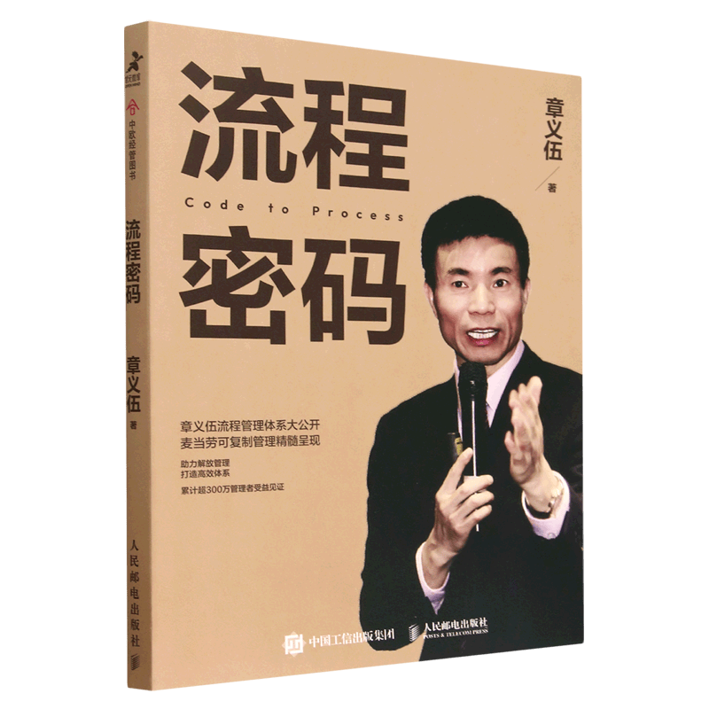 流程密码