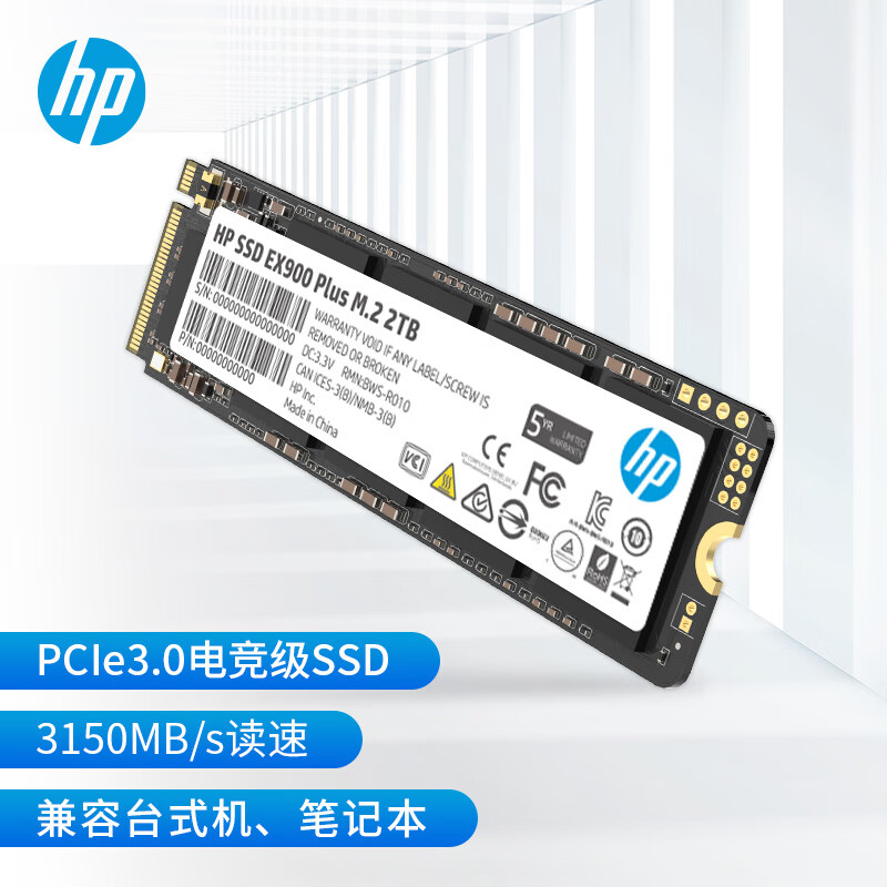惠普（HP） 2TB SSD固态硬盘 M.2接口(NVMe协议) EX900Plus系列（电竞升级版）-京东商城【降价监控 价格走势 历史价格 ...