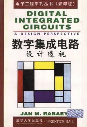 数字集成电路设计透视 英文