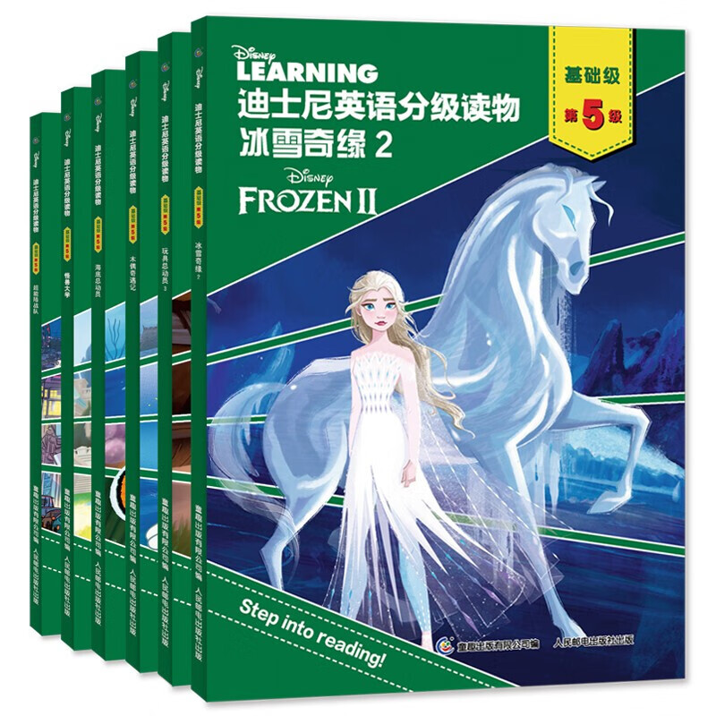 正规挑选】迪士尼英语分级读物基础级全套1-6级 英语绘本小学三年级 四年级五年级故事书 儿童少儿英文原版 迪士尼分级读物基础级6册 第五辑