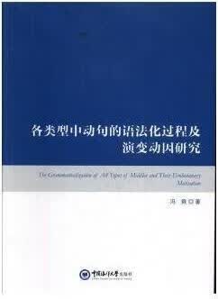 体育训练理论与教学研究 刘建进著 中国海洋大学出版社