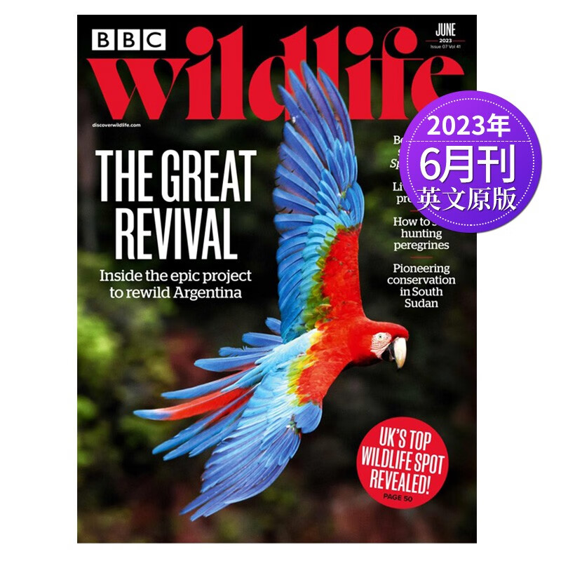 【外刊订阅】BBC Wildlife 野生动物2023 年订阅12期 英国自然生物动物杂志 【单期】2023年6月刊