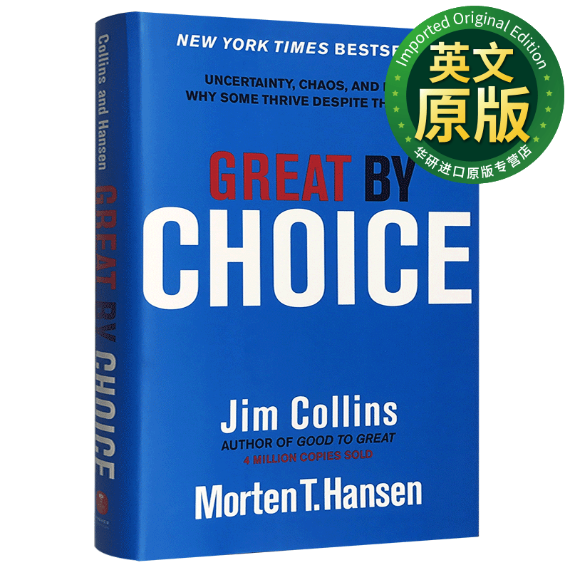 选择卓越 英文原版 Great by Choice Jim Collins 英文版 精装