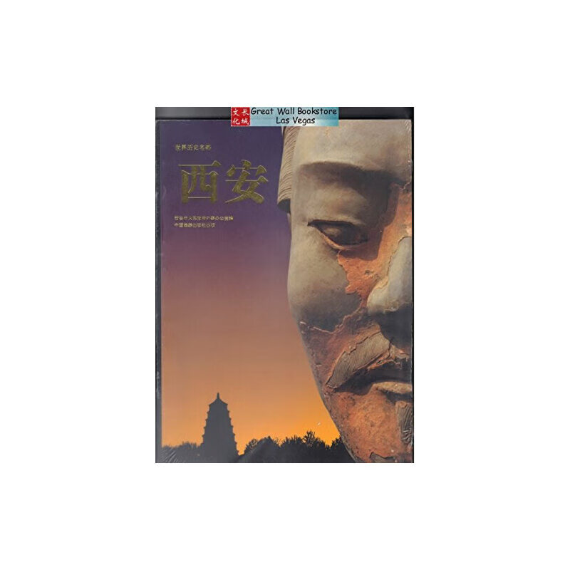 中国旅游景区发展报告（2017）