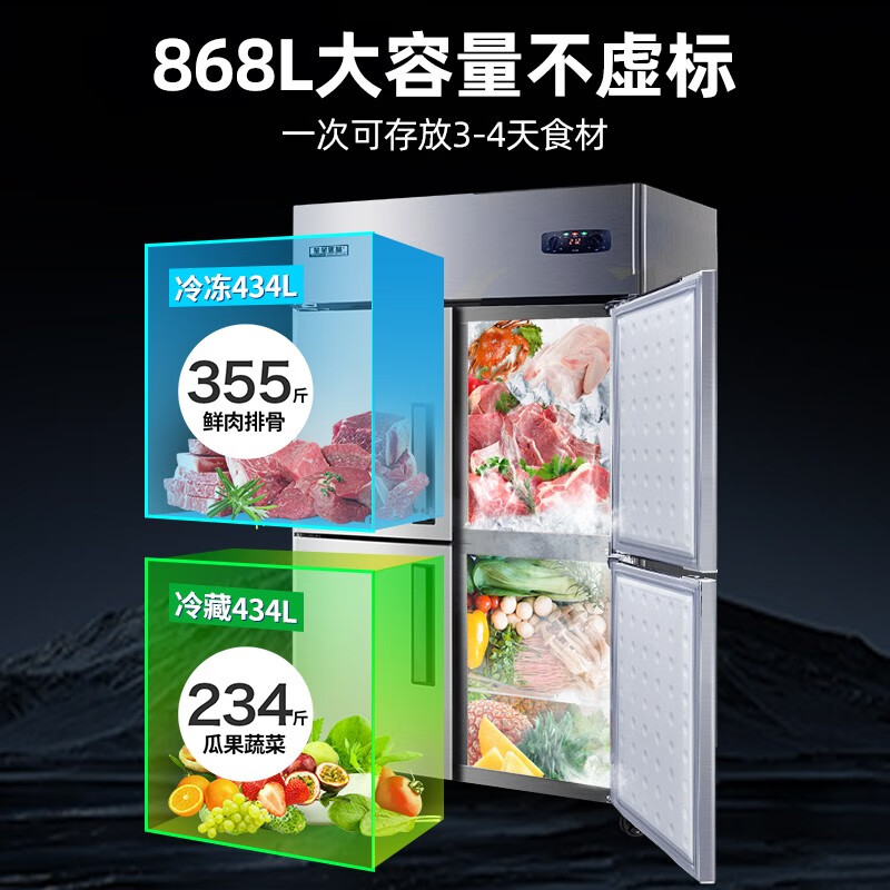 2024实情使用曝光了解下星星优品（XINGX·YOUPIN）BCD-960YE感觉如何？告诉大家真相 ！-慧清家电网