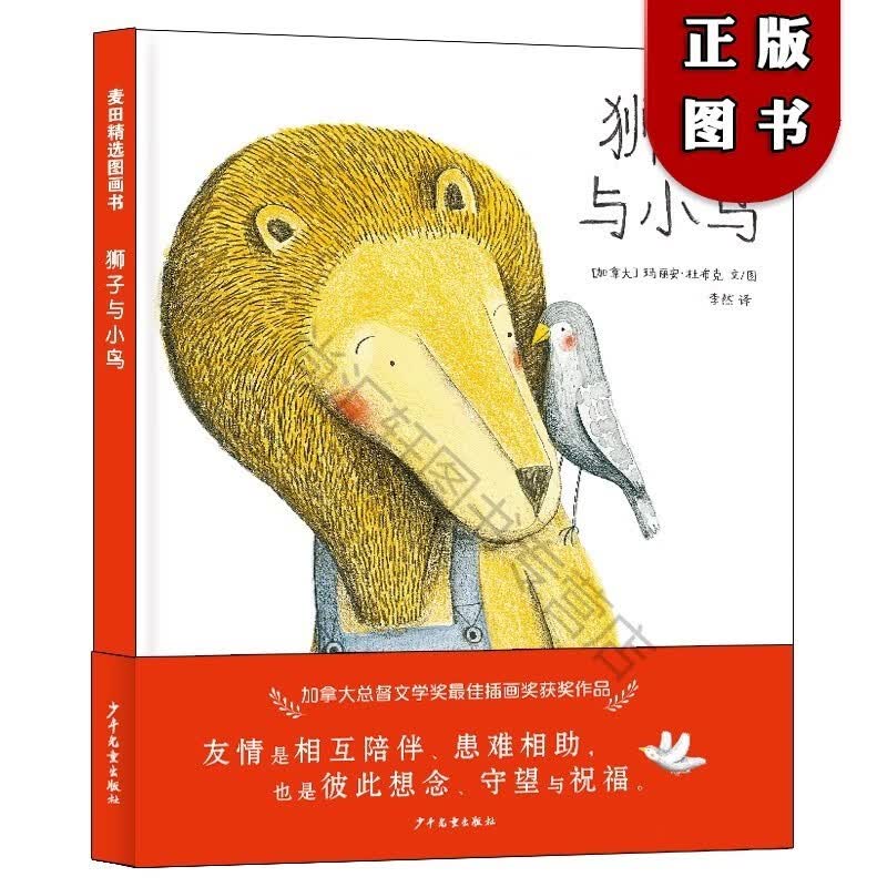货代实务（第二版） 闵亨锋