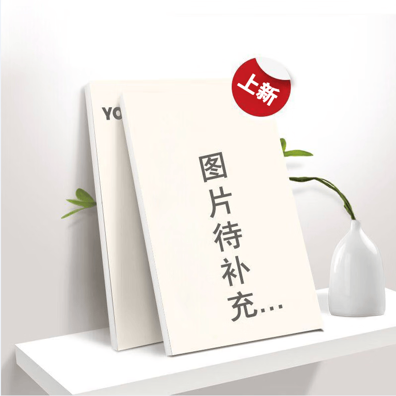 预售 日文原版 千歳くんはラムネ瓶のなか8 ラフイラスト集付き特装版 弹珠汽水瓶里的千岁同学8 特装版 裕夢 轻小说书籍 红色