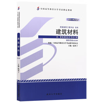 材料 赵亚丁 9787307143630