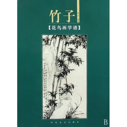 针锋相对:黑客防范实战揭秘【好书，下单速发】