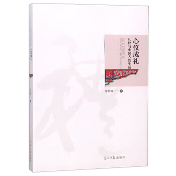 测量学 胡晓斌 著 9787312045875
