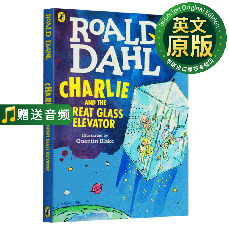 查理和大玻璃升降机英文原版Charlie and the Great Glass Elevator 儿童动作冒险小说 Dahl, Roald