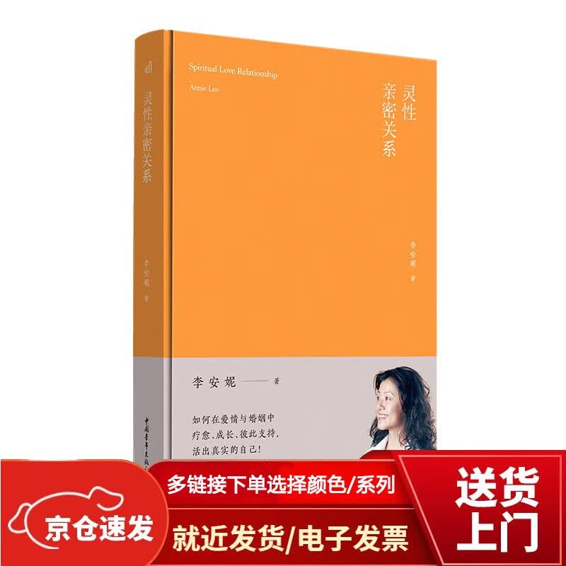 灵性密关系【以所选系列为准】【已您下单选择的系列、颜色发货】