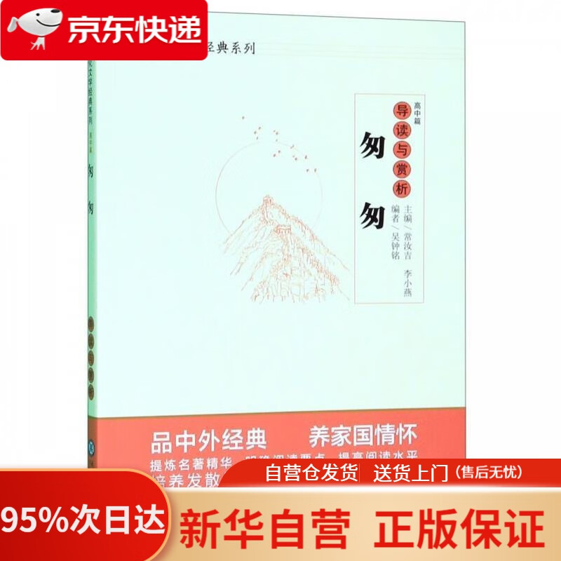 商业信用征信 关伟等 编 中国金融出版社 9787504998897