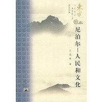 人民和文化 王宏纬【，放心购买】