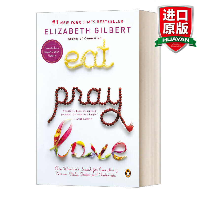 Eat Pray Love 英文原版小说 一辈子做女孩 英文版 进口英语原版书籍