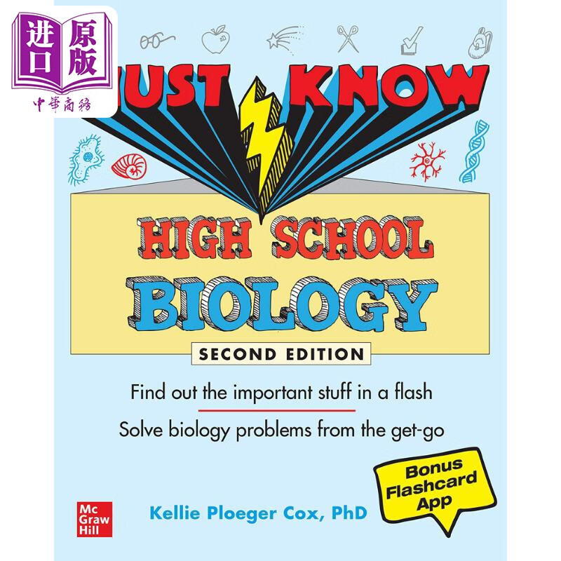 Must Know High School Biology Second Edition 你必须知道的高中生物学 第二版 教材 教辅 英文原版 进口图书