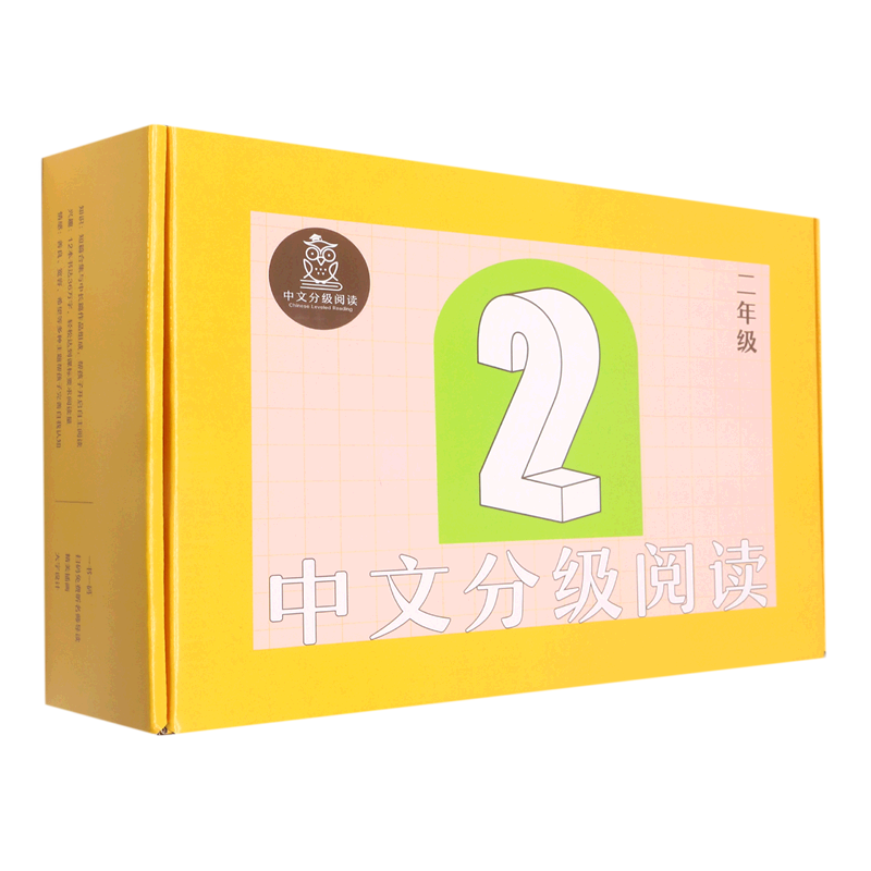中文分级阅读(2年级共12册)
