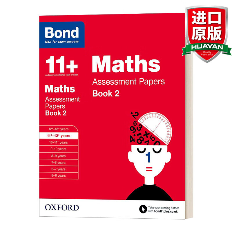 Bond 11+ Maths Assessment Papers 英文原版 英国牛津邦德11+教辅 数学评估试卷练习2 11-12+岁 英文版 进口英语原版书籍