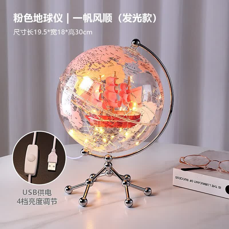 轻奢地球仪摆件客厅办公室书房柜一帆风顺酒柜装饰品创意生日礼物 粉色地球仪\一帆风顺(USB供电)