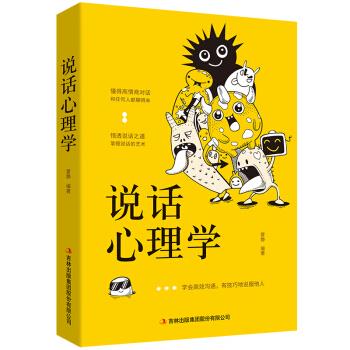 职业技能提升与体面劳动 徐岩,刘盾 著 9787500872610