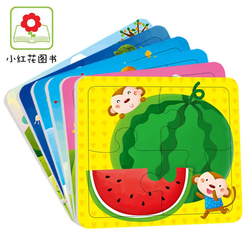 拼图2-3岁 二到至三周岁0-1-3岁宝宝益智游戏玩具书 两岁半幼儿园小班儿童动手动脑玩拼板纸质版4块8块12块拼装卡通版 男孩女孩启蒙认识早教小孩子观察力专注力训练培养孩婴幼儿细动作手工全套装小红花