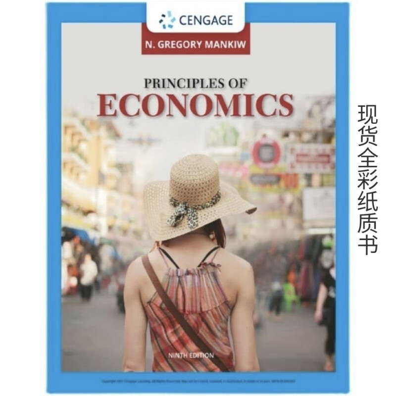 曼昆 经济学原理(第9版)英文版 Principles of Economics 9th全彩