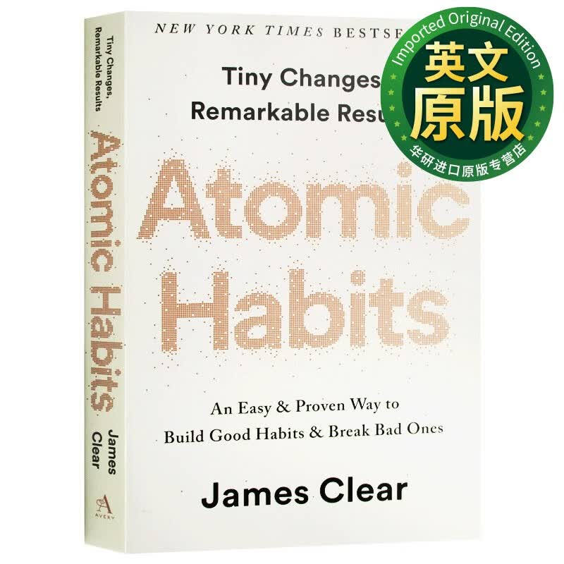 原子习惯 英文原版 Atomic Habits 建立好习惯打破坏习惯的简单方法