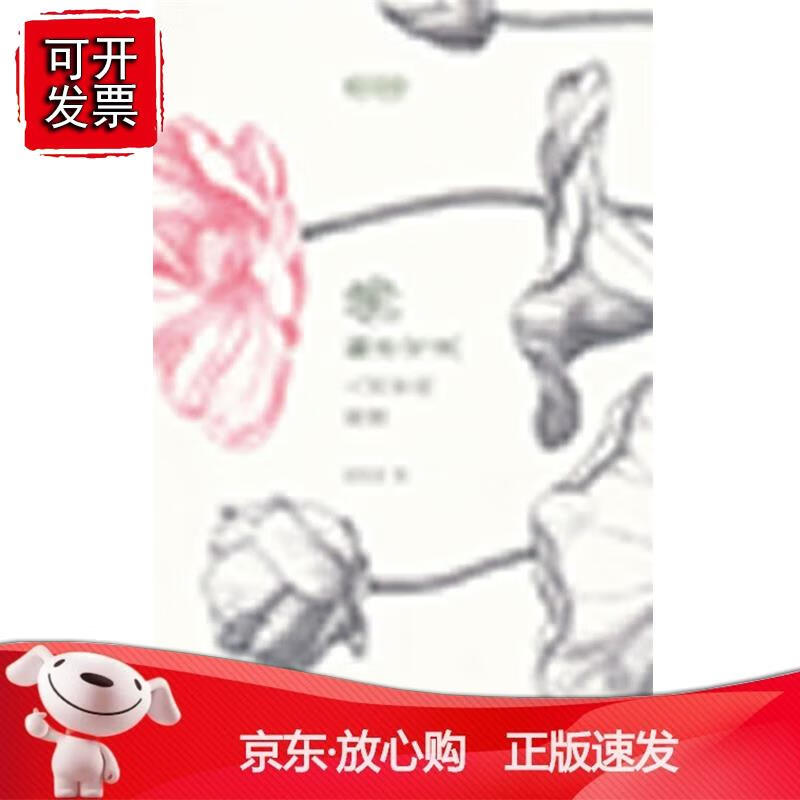 佛，触手可及—人间世的高僧