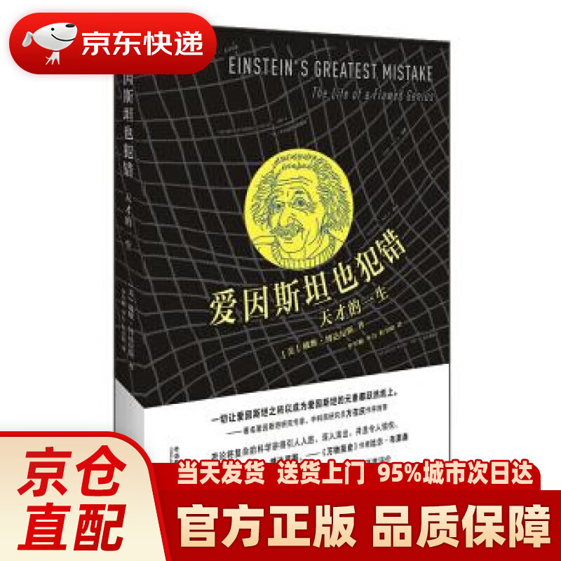 【新华】令人骄傲的敏感