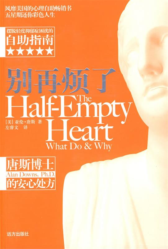 别再烦了