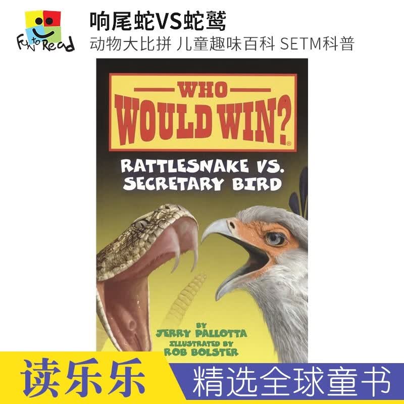 Scholastic Who Would Win 学乐猜猜谁会赢系列 动物大比拼 三角龙与棘龙 儿童趣味图解百科 SETM科普 英文原版进口图书图书 猜猜谁会赢系 响尾蛇VS蛇鹫