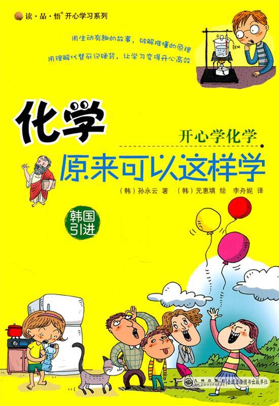 读·品·悟