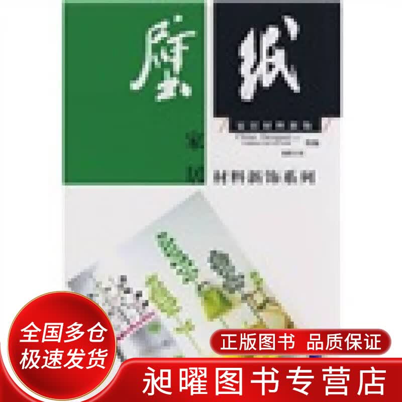 壁纸【精选】