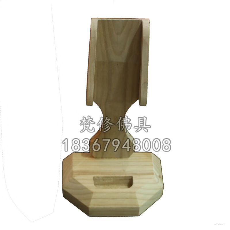 寺院禅堂禅七香板法器实木原色戒尺清规警策知客僧值巡香维那 单个底座