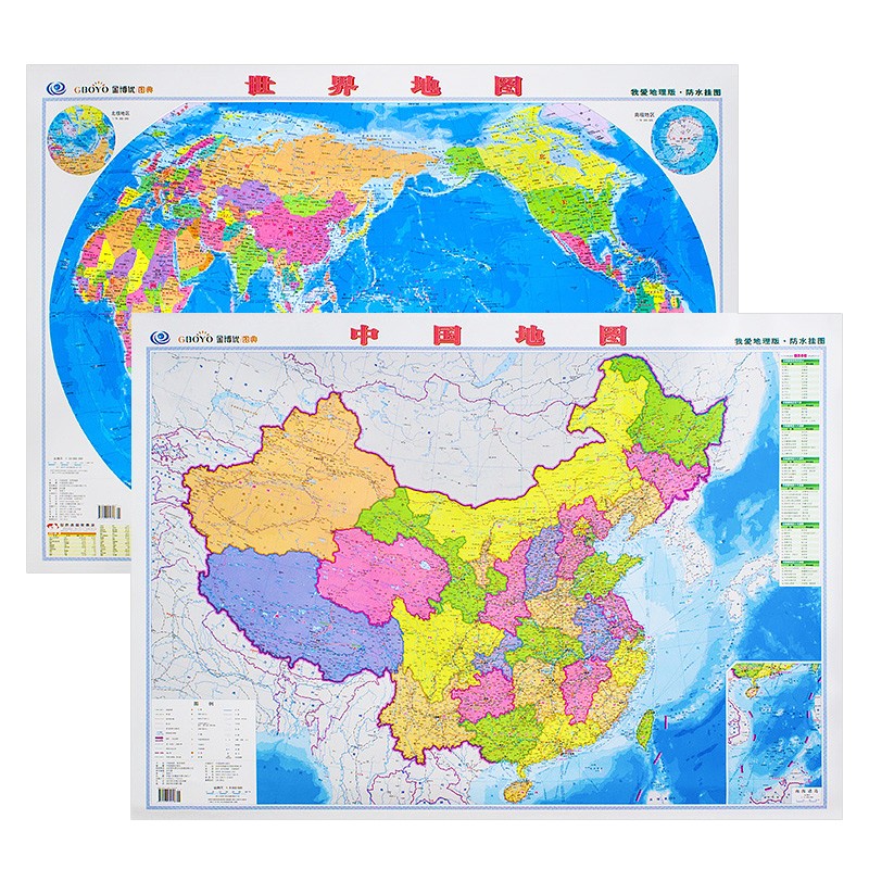 2023年 中国地图+世界地图 覆膜防水 卷筒包装无折痕 约1.1米*0.8米 升级版